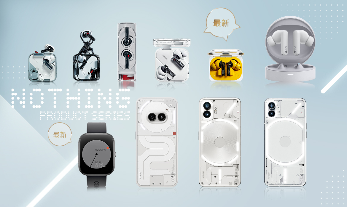 Nothing Series | 1O1O